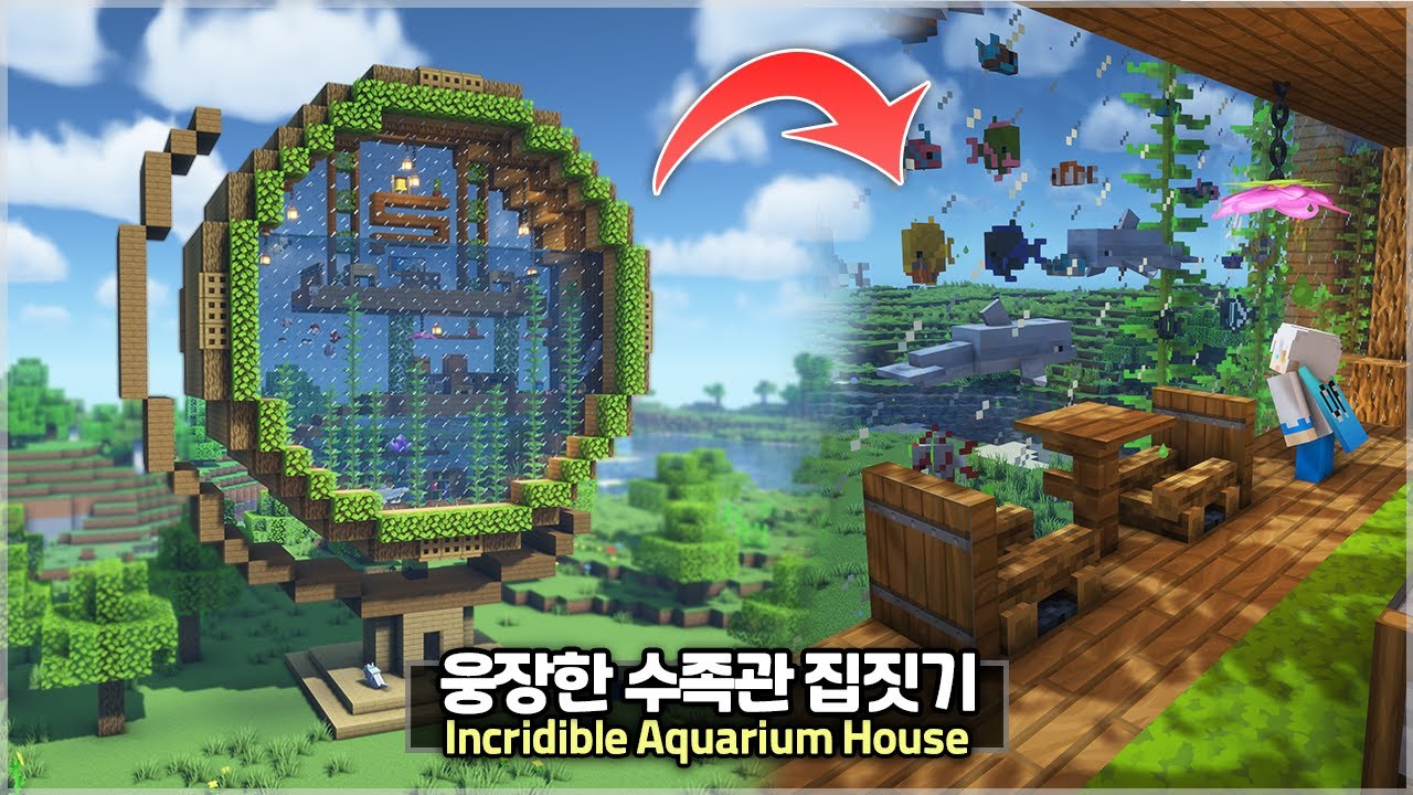 ⛏️ Minecraft :: How to build an Amazing Aquarium House 🐠 [마인크래프트 웅장한 ...