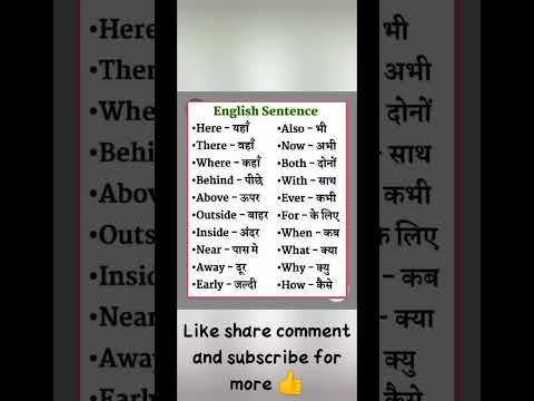 Complex connectors # joining words # Grammer