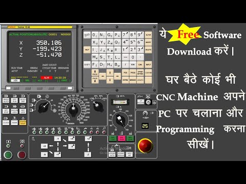 RUN CNC program without any CNC machine! download Swansoft CNC simulator.