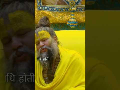 भजन का मतलब क्या है?? #premanandbaba #radhakrishna #bhakti #bhajanmarg #shrihitradhakrip #hindu