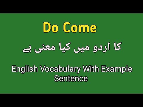 Do come meaning in Urdu | do come meaning in Urdu/ Hindi | do come meaning with example sentence