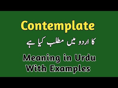 Contemplate meaning in urdu/hindi || daily English vocabulary words