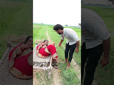आओ तुम भी लेटो sarita dehati comedy #shorts #shortsvideo #youtubeshorts