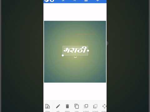 Pixellab me marathi fonts apply kaise kare #pixellab #marathifonts #indianfontconverter