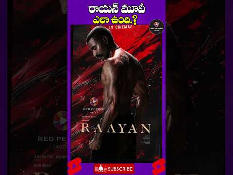 Raayan Movie Review | Red Pepper Media