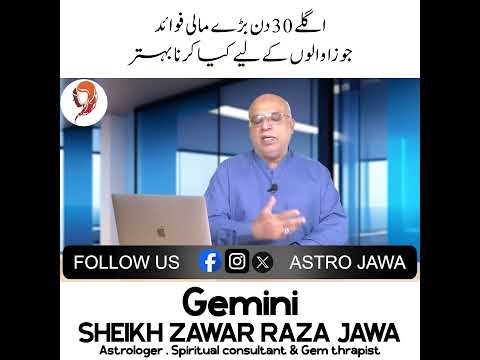 Gemini Weekly Horoscope By Astrologer Raza Video Link https://youtu.be/PoAaFu81Iug?si=pp6ZbTGzYO00uy