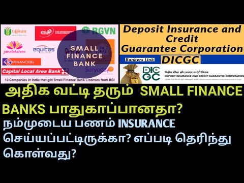 Is it safe to invest in Small Finance banks?#tamil