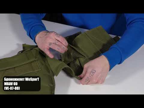 Бронежилет WoSporT MBAV MC (VE-07-CP) — интернет магазин AirSoft-RUS