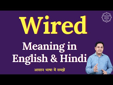 What does "Wired" mean? Explained meaning of "Wired" in English and Hindi