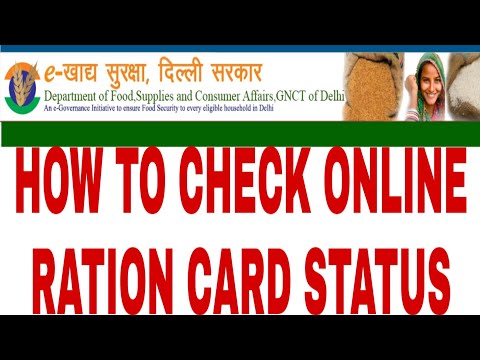 how to check ration card status online in delhi | ration card status kaise check kare | ration card