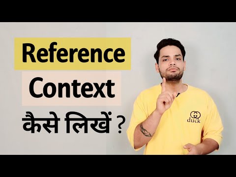 Reference Context explanation kaise likhe