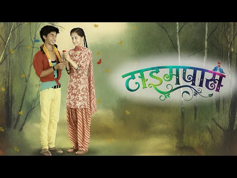 time pass marathi movie