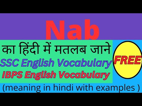 nab meaning in hindi | nab meaning | english vocabulary for competitive exams