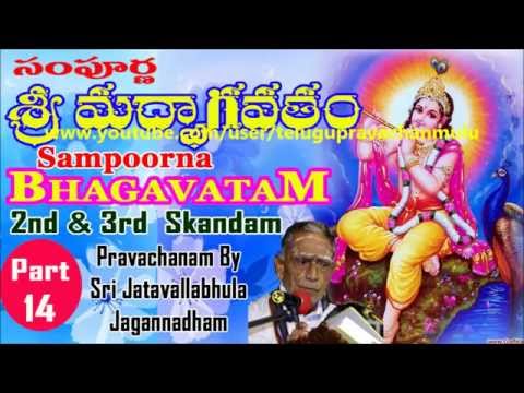 Soundarya Lahari Sanskrit Text Pdf — Ruchishen