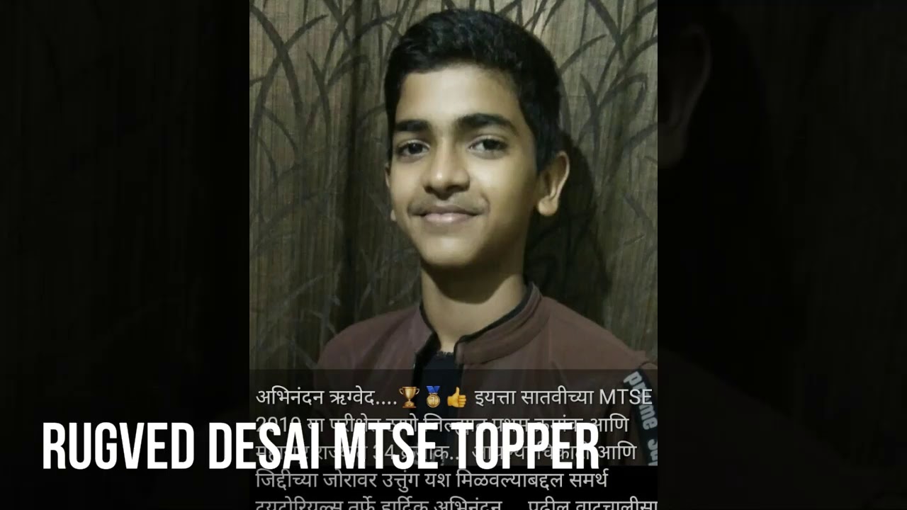 Samarth Tutorials