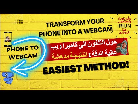 Use iPhone as a Free Iriun webcam for PC ! Unmasking the Secret to the Best webcam for streaming