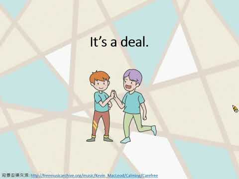 句子活用：It's a deal. | 英語文 | 均一教育平台