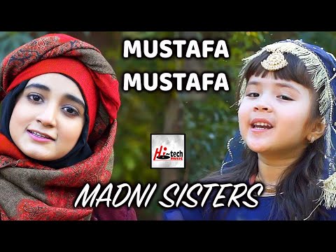 Madni Sisters - Mustafa Mustafa - 2021 New Heart Touching Beautiful Kids Nasheed - Hi-Tech Music