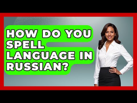 How Do You Spell Language In Russian? - The Language Library