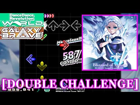 Blizzard of Arrows(鬼) - Dance Dance Revolution DP攻略 Wiki - atwiki（アットウィキ）