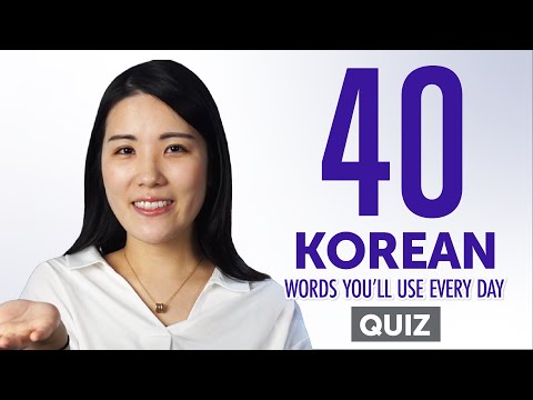 Apprendre le coréen gratuitement