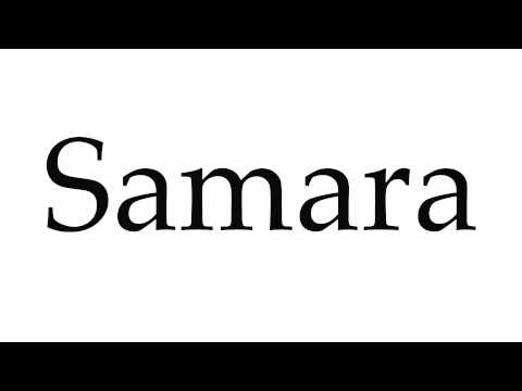 How to Pronounce Samara