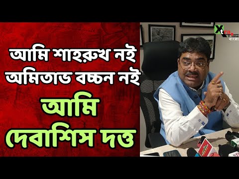 Mohun Bagan এর আগের সভাপতিদের থেকে আলাদা হতে চান Debasish Dutta। কীভাবে? দেখুন ভিডিও