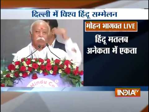 Mohan Bhagwat explains meaning of "Hindu"