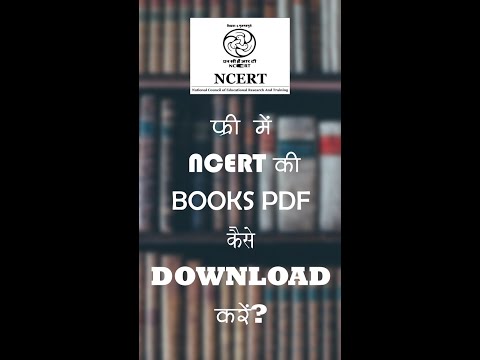 Download NCERT book PDF for Free!!😀😃😃