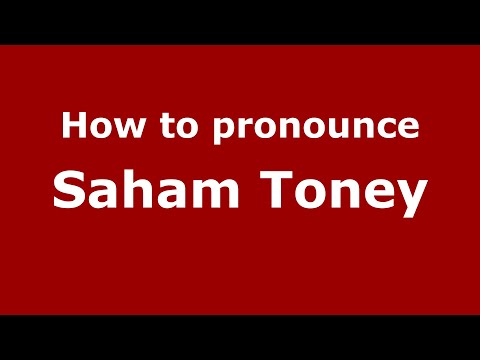 How to pronounce Saham Toney (English/UK) - PronounceNames.com