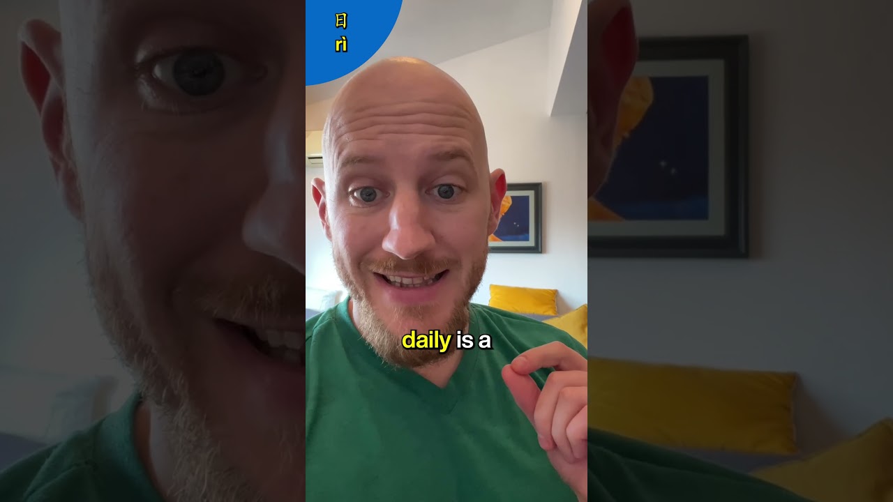 It’s super helpful to know this Chinese character for everyday conversations 📅 #pinyin #chineseclass