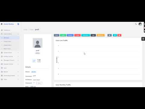 FreeRADIUS Application