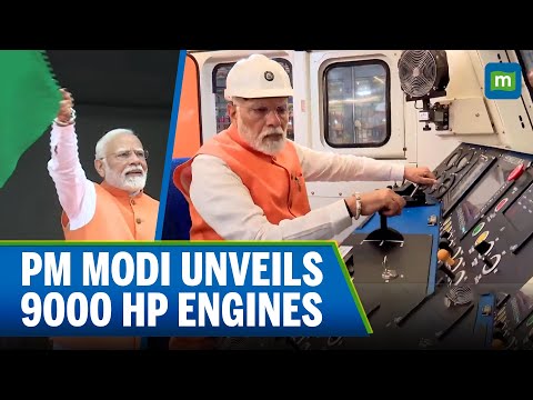 PM Modi Inaugurates 9000 HP Electric Locomotive Plant in Gujarat | Boost to Indian Railways