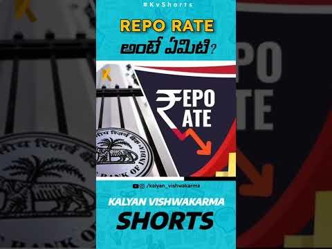 What is Repo Rate ( Telugu ) | #kvshorts #economy