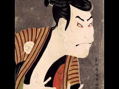 Kabuki YO Sound Effect