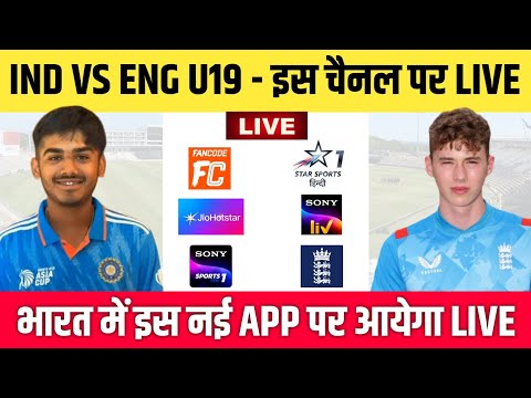 India U19 vs England U19 2025 Live Streaming Channel || IND U19 vs ENG U19 2025 Live Kaise Dekhe