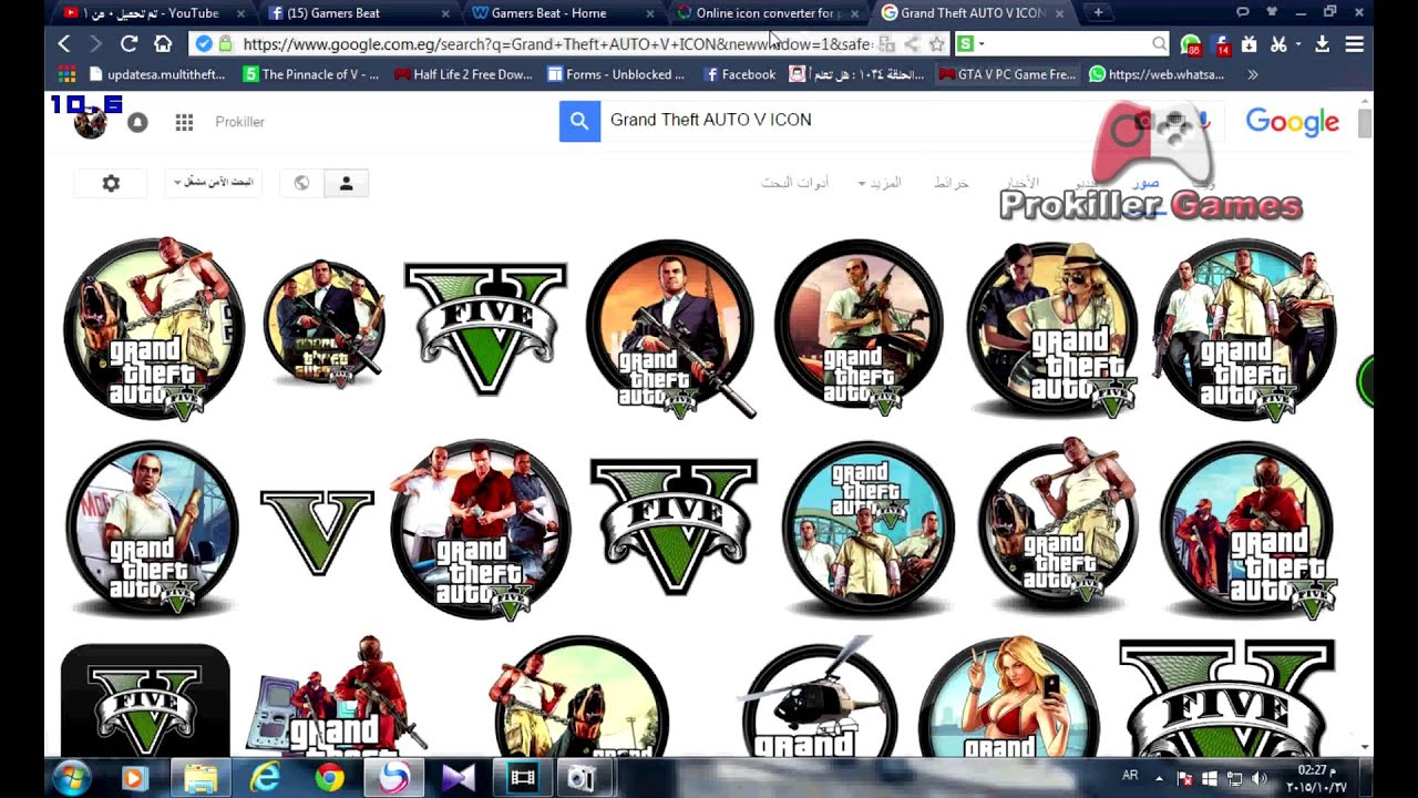 How Change Games Folder Icon:شرح