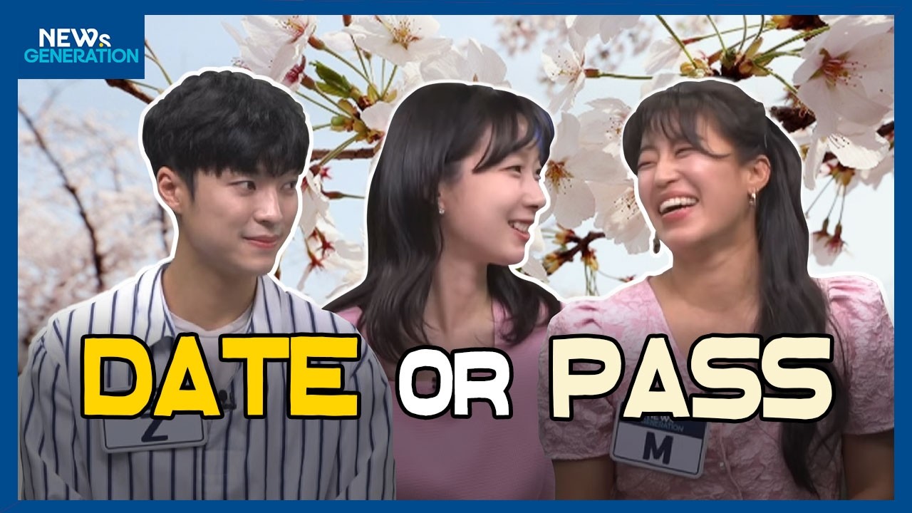 [NEWs GEN]  What makes you dateable in Korea?