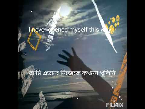 Metallica।।Nothing Else Matters।। Lyrics।। Bangla Translate।। (বাংলা অনুবাদ)