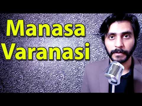 How To Pronounce Manasa Varanasi