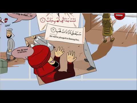 Predictions of The Quran | illustrated Tafseer | Surah al Rum (30) & Surah Al Masud (111)