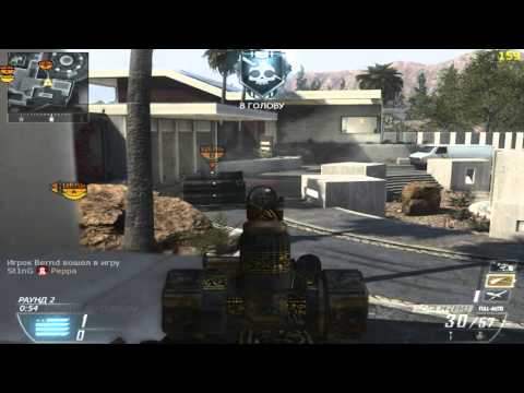 Steam Community :: Video :: Aim and Vsat?) BO2