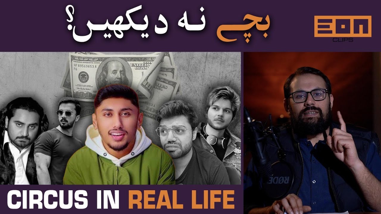 The Rise of Influencer Gangsters: A Deep Dive into Ducky, Rajab, and ... The Rise of Influencer Gangsters: A Deep Dive into Ducky, Rajab, and ...