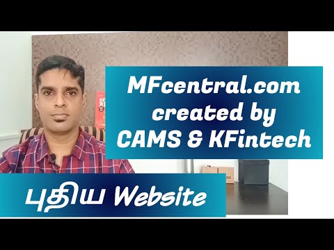 New Website www.mfcentral.com