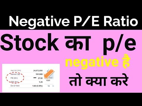 Negative p/e ratio analysis||ratio formula,pe ratio of nifty,pe ratio of sensex.