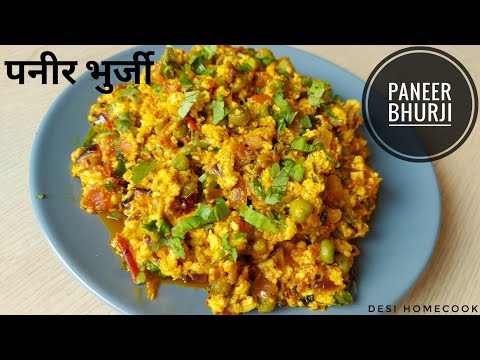 Paneer bhurji recipe | पनीर भुर्जी | Restaurant Style paneer bhurji recipe | Desi HomeCook #shorts