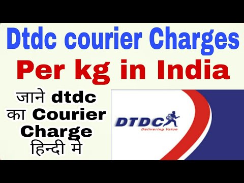 Dtdc courier Charges per kg in India,dtdc courier charges,dtdc price list,dtdc courier rate in india
