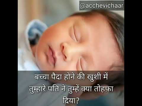 What is dought in hindi