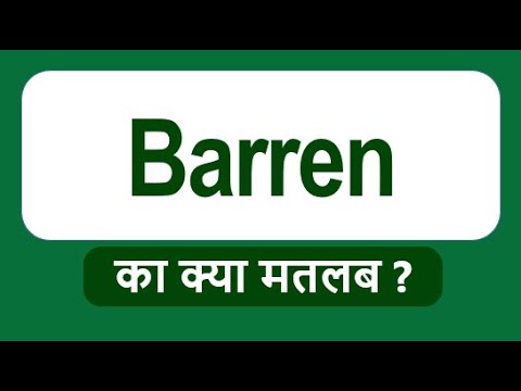 Meaning of Barren in Hindi | Barren Ka Matlab | English Vocabulary Video