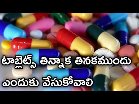 Reason behind Tablets before food and After food